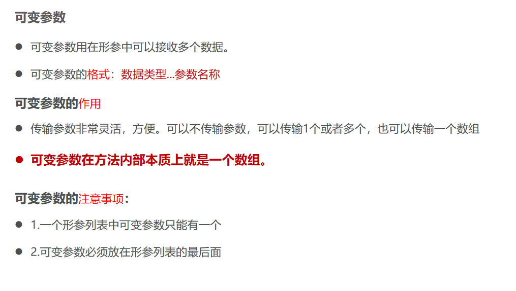 Day16-集合（ Map集合 可变参数 不可变集合）_map 不可变-CSDN博客