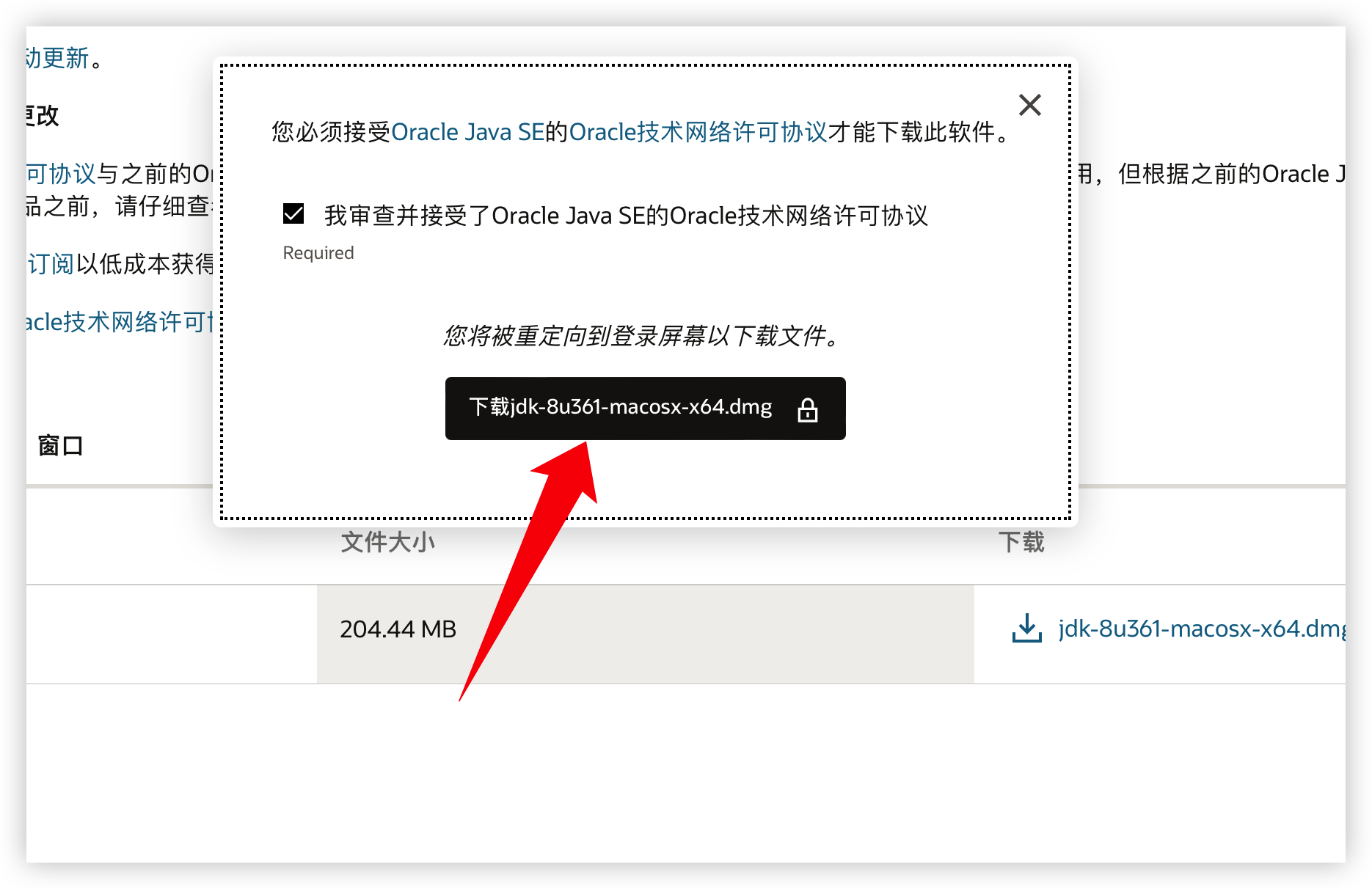 Mac配置Homebrew,Java 保姆式教学_homebrew java-CSDN博客