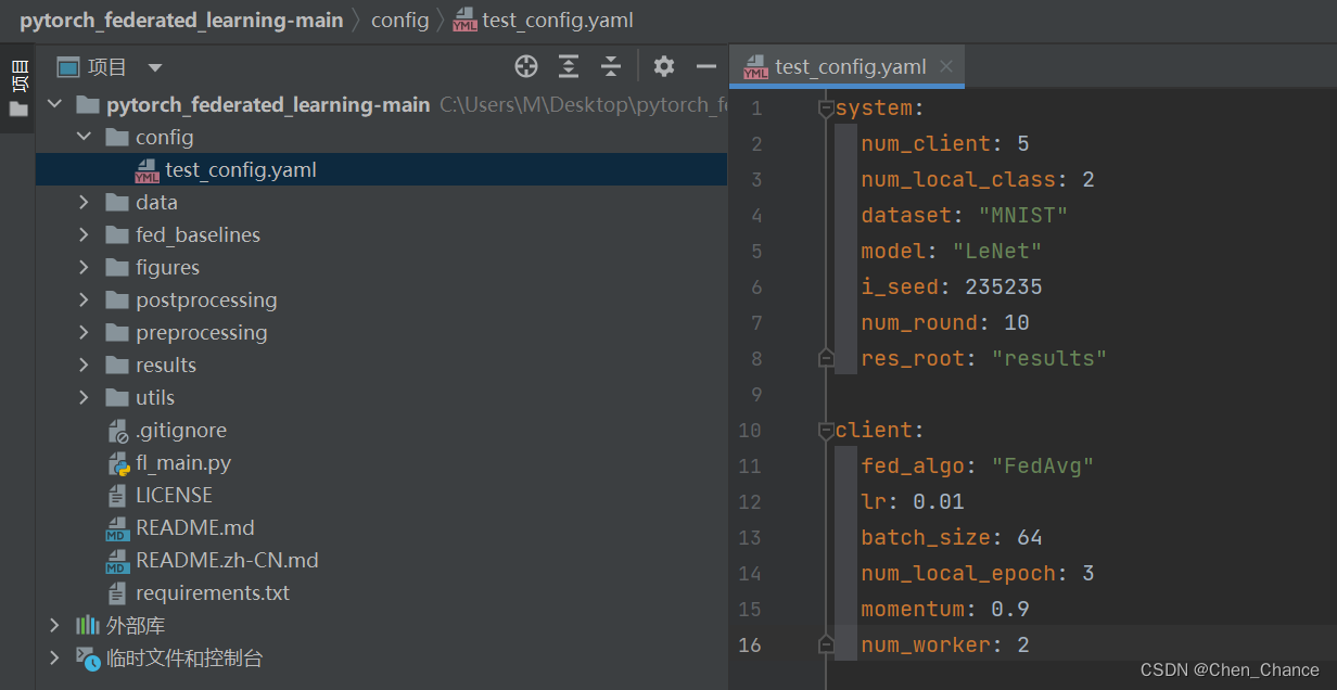PyTorch实现的联邦学习基线方法_pytorch 联邦学习-CSDN博客