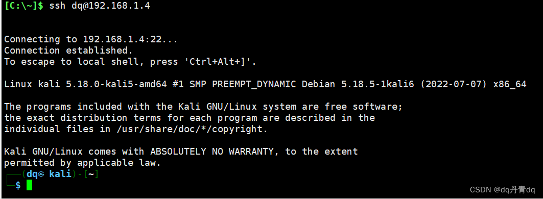 Kali配置SSH服务，并且通过Xshell远程登录_kalissh含义-CSDN博客