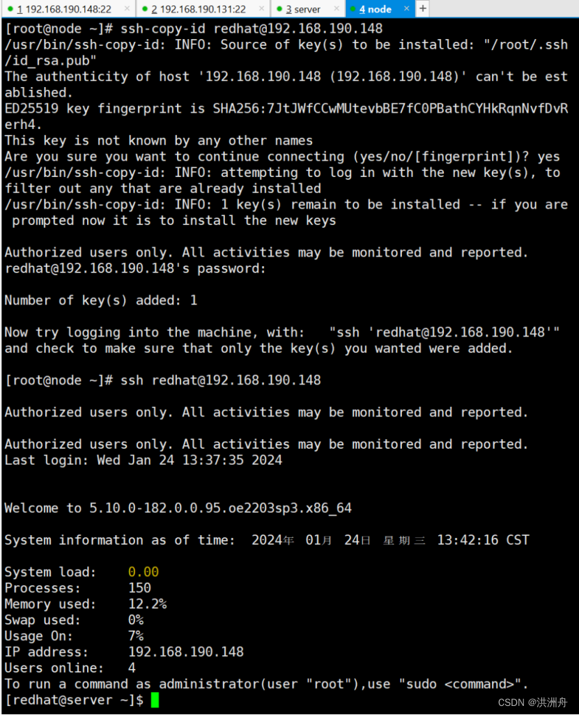 配置NTP时间服务器和SSH免密登录过程（虚拟机版）_server免密登录的步骤-CSDN博客