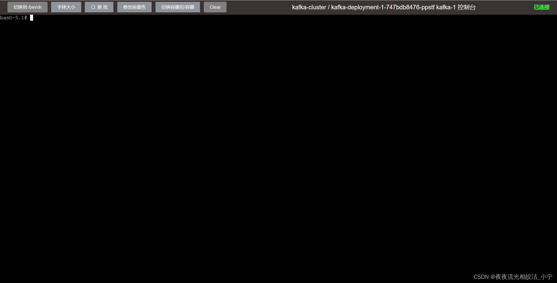 K8s部署zk集群和kafka集群-CSDN博客