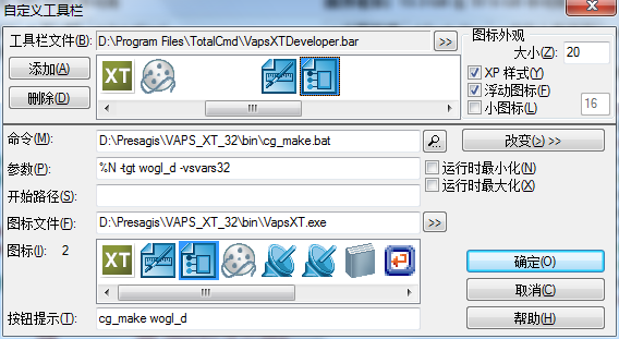 手把手教你用TotalCommander辅助做航电开发_totalcommander linux-CSDN博客