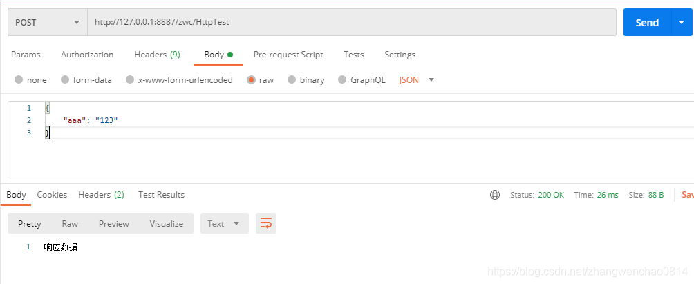 Java HTTPServer 实现-CSDN博客