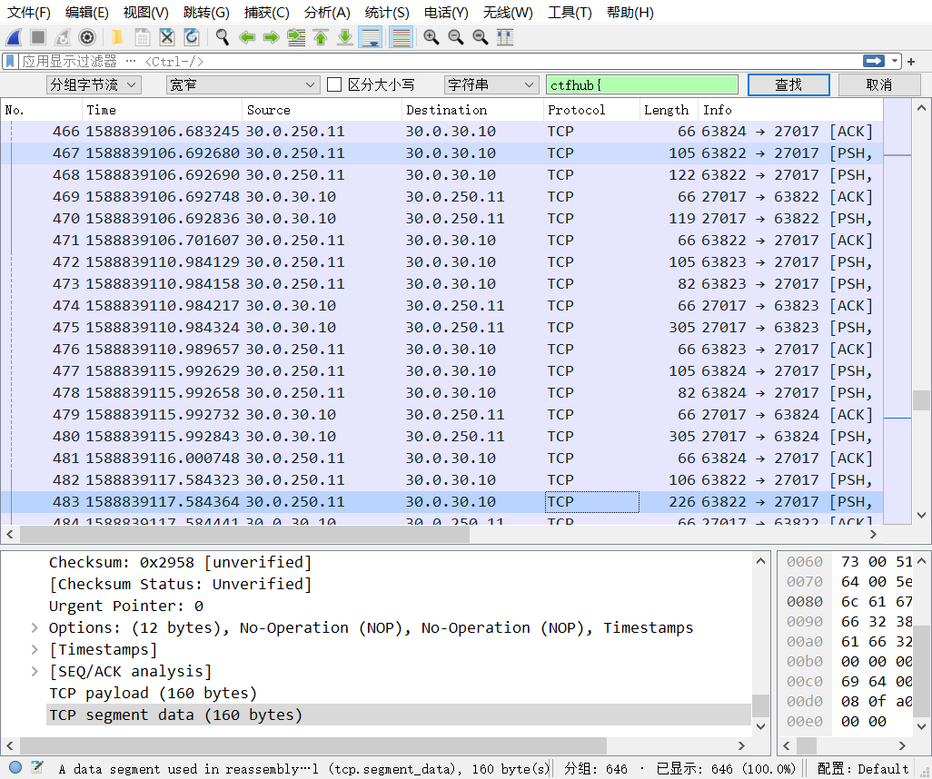 CTFHub | MySQL流量、Redis流量、MongoDB流量的WriteUp_ctfhub mysql流量-CSDN博客