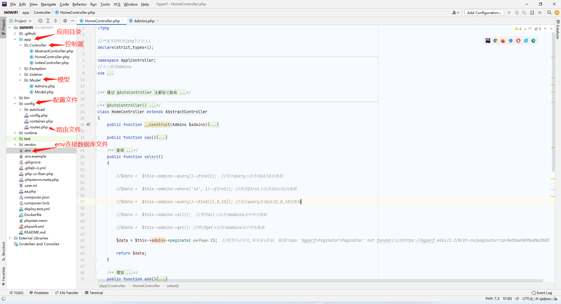 hyperf使用之curd_php hyperf 使用create数据 返回没有id-CSDN博客