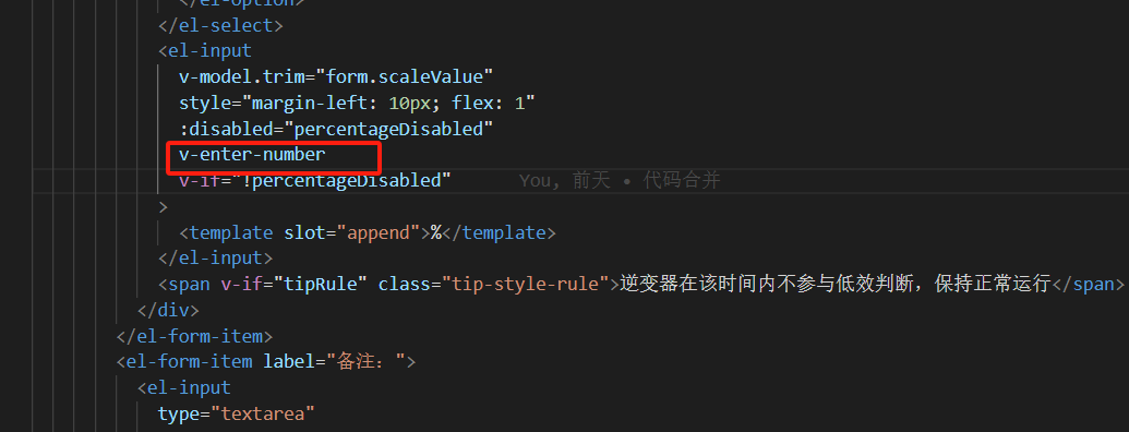 vue自定义指令封装（el-input框只能输入正整数）_vue输入框只能输入正整数-CSDN博客