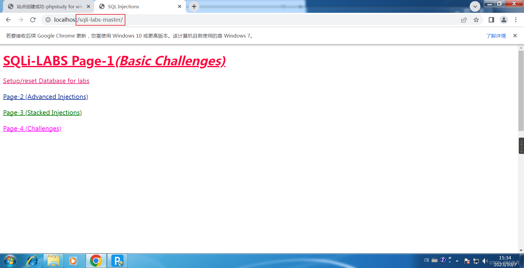 Configuration of phpstudy and sqli-labs-CSDN博客