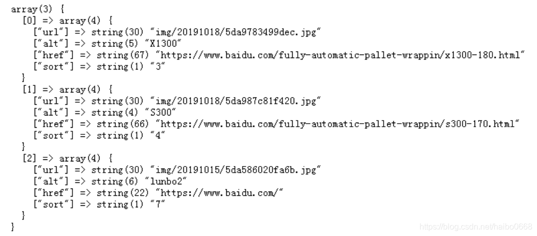 php 数组排序(其中的一个值进行排序)(array_multisort实现多维数组按多个值排序问题)_php 数组按多个属性排序-CSDN博客