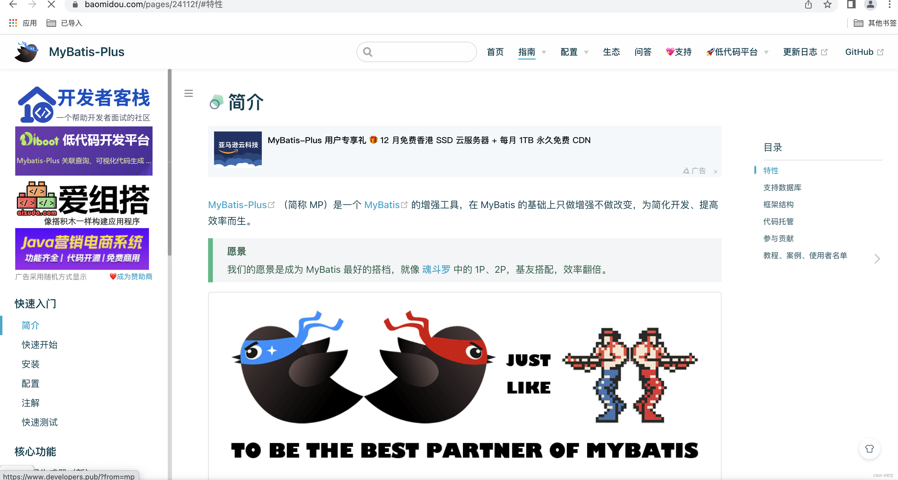 MyBatisPlus_mybatils plus-CSDN博客