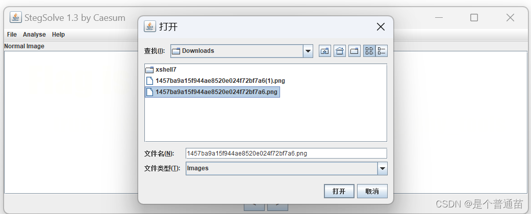【攻防世界-misc】pure_color_攻防世界pure-CSDN博客