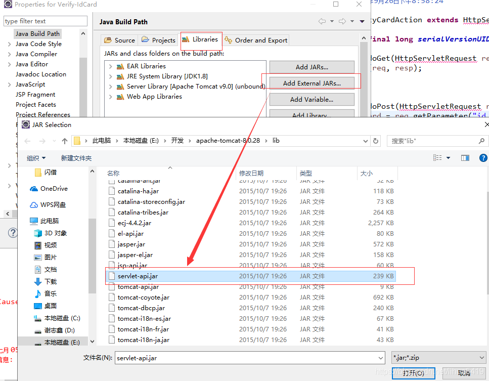 Eclipse报错HttpServlet cannot be resolved to a type-CSDN博客