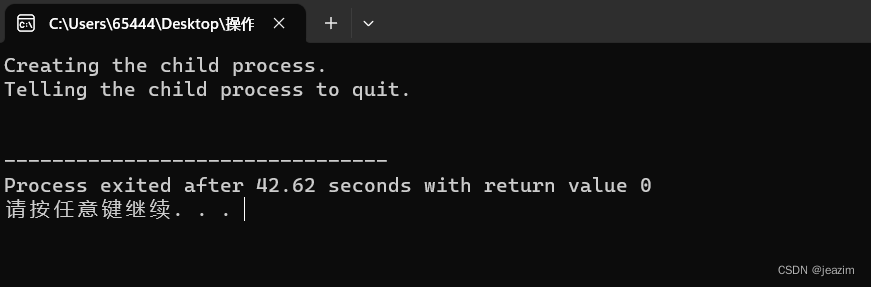 操作系统课设 Windows进程管理写一个操作系统课设要求实现基本的进程管理功能实现基本的内存管理功能实现基 Csdn博客
