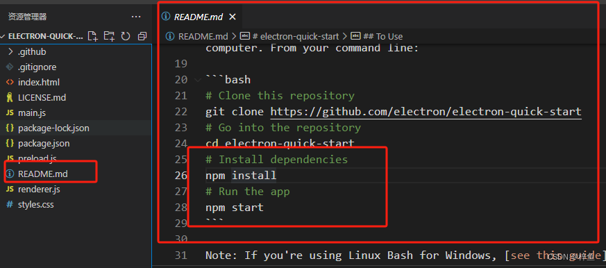 vue-admin-element+Electron打包exe可执行文件(输出为dist文件夹即可)_electron vue admin-CSDN博客