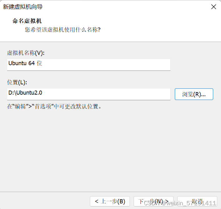 Unbuntu22.04安装教程以及Unbuntu下C++环境的配置-CSDN博客