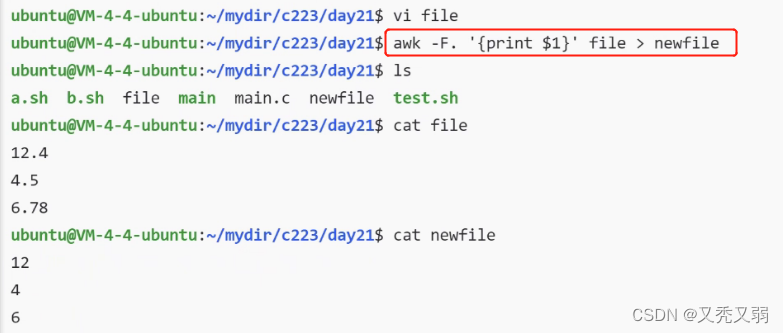 【shell】awk、sed、sort是什么？怎么用？_awk sort-CSDN博客