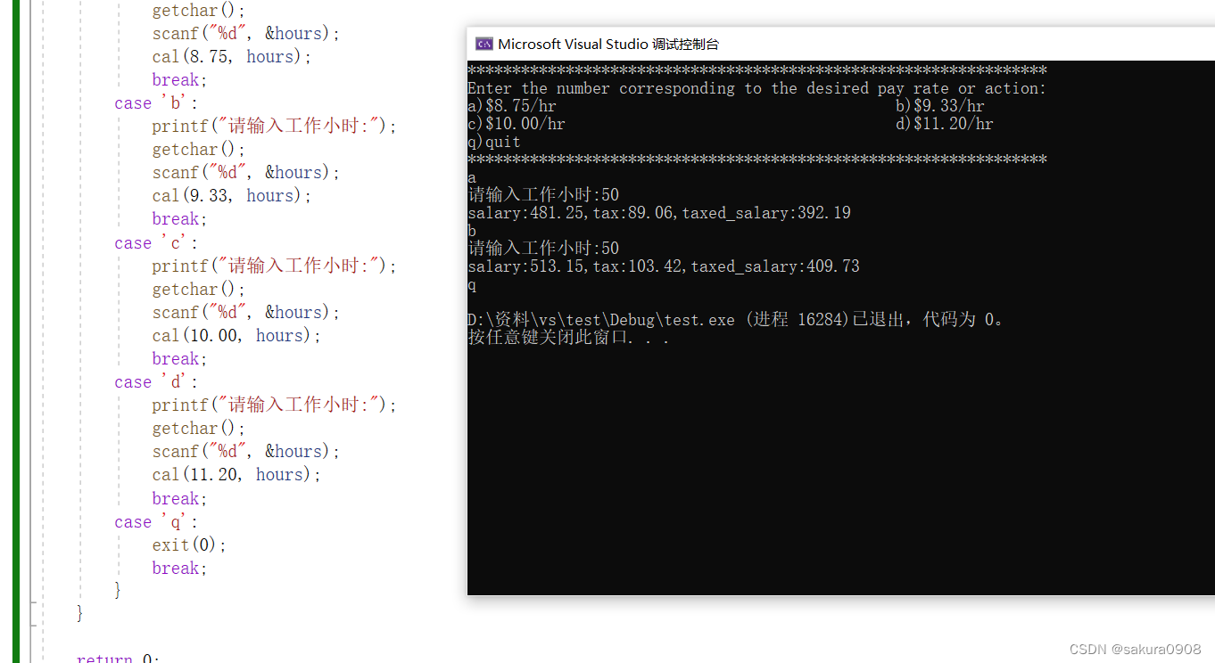 C Primer Plus第八章编程练习答案_c primer plus第八章编程题答案-CSDN博客