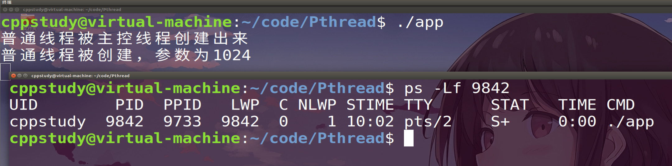 【Linux】线程Thread_linux thread-CSDN博客