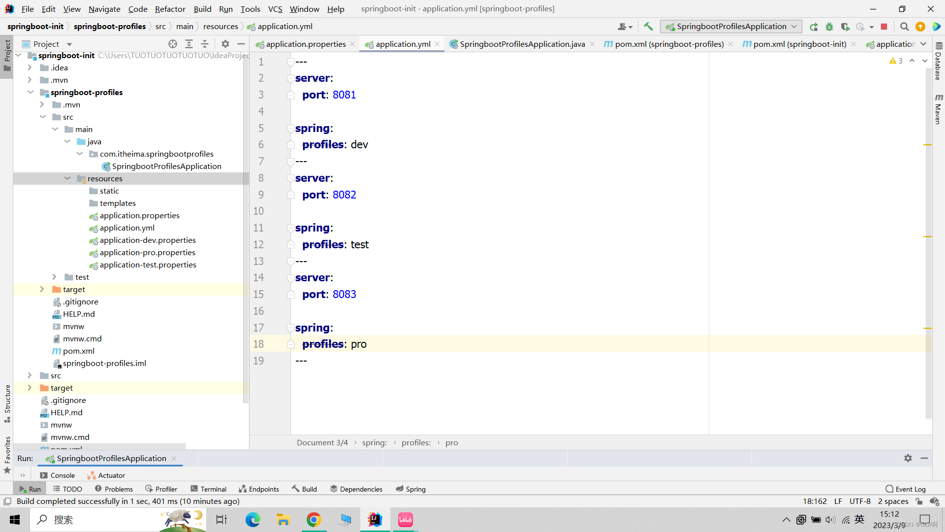 day2 Springboot-profile-CSDN博客