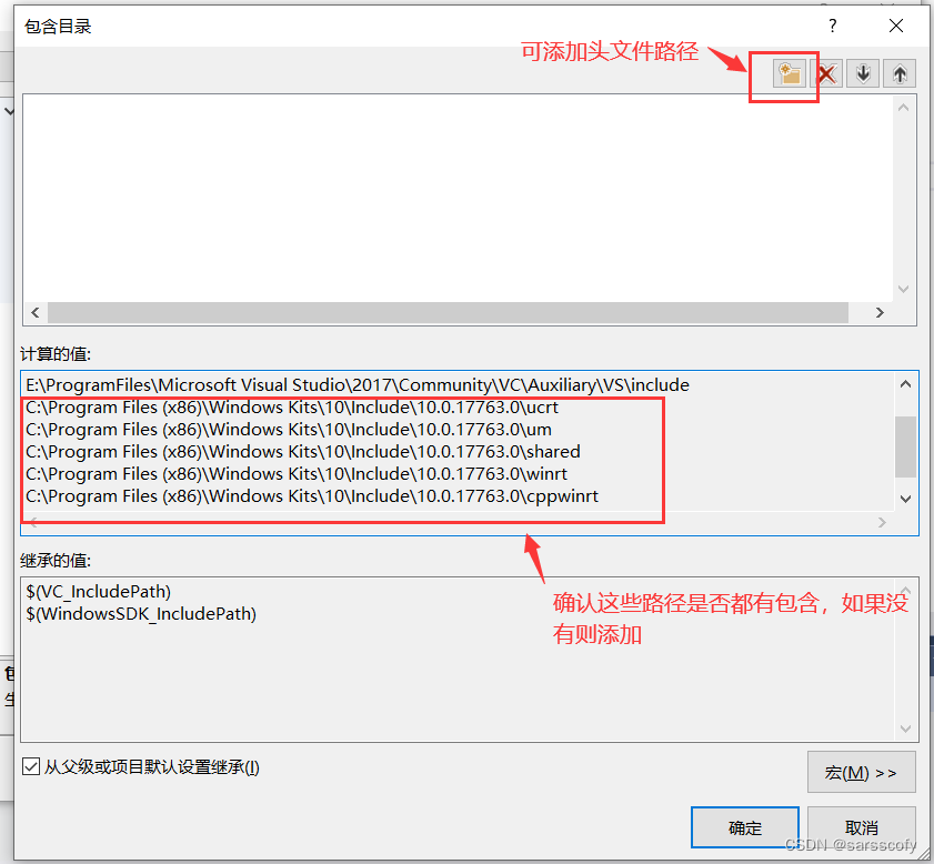 VisualStudio2017社区版安装完毕后，找不到stdio.h等头文件的解决方案_找不到stdio.h头文件-CSDN博客