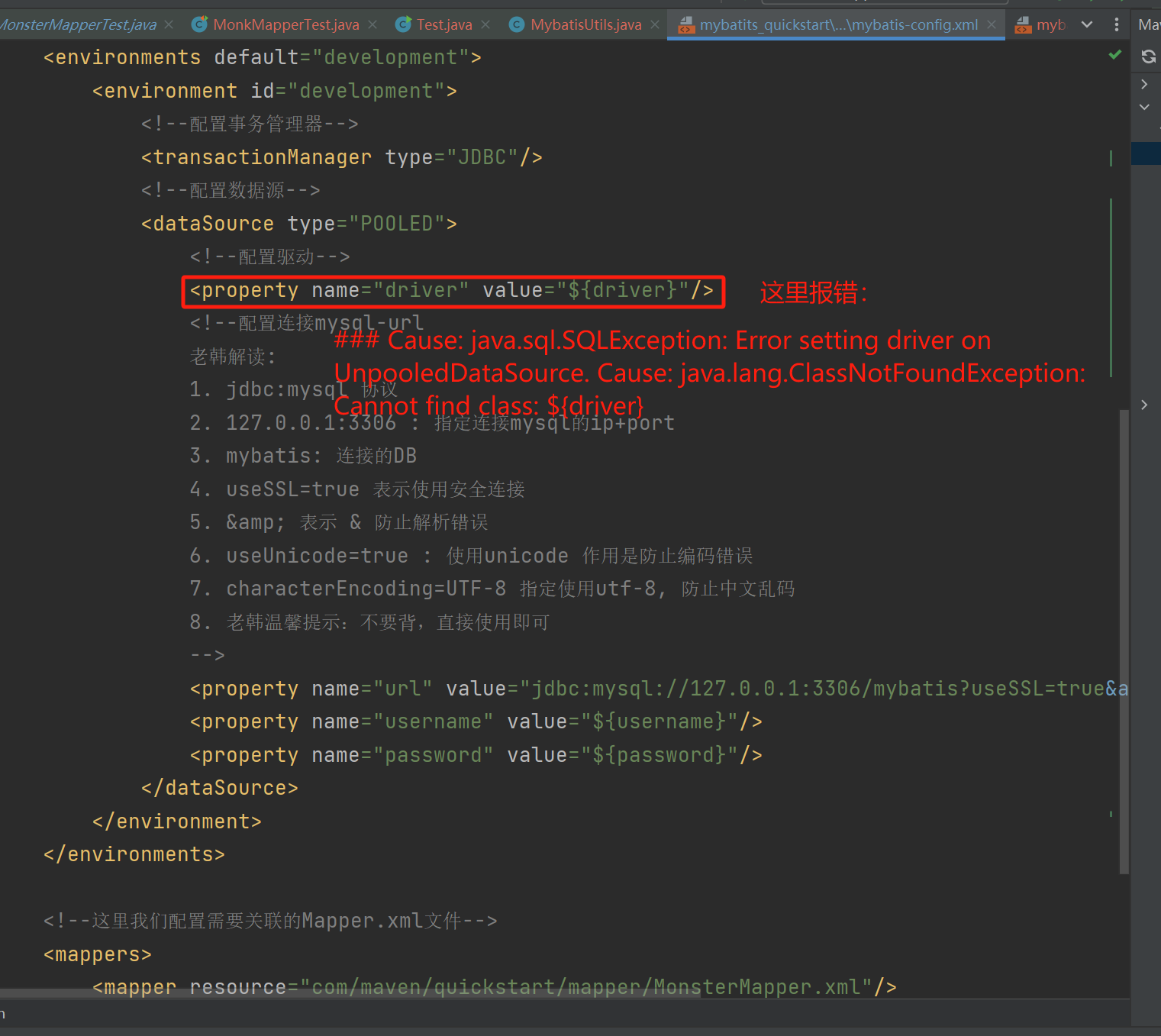 java.sql.SQLException: Error setting driver on UnpooledDataSource. Cause: java.lang ...