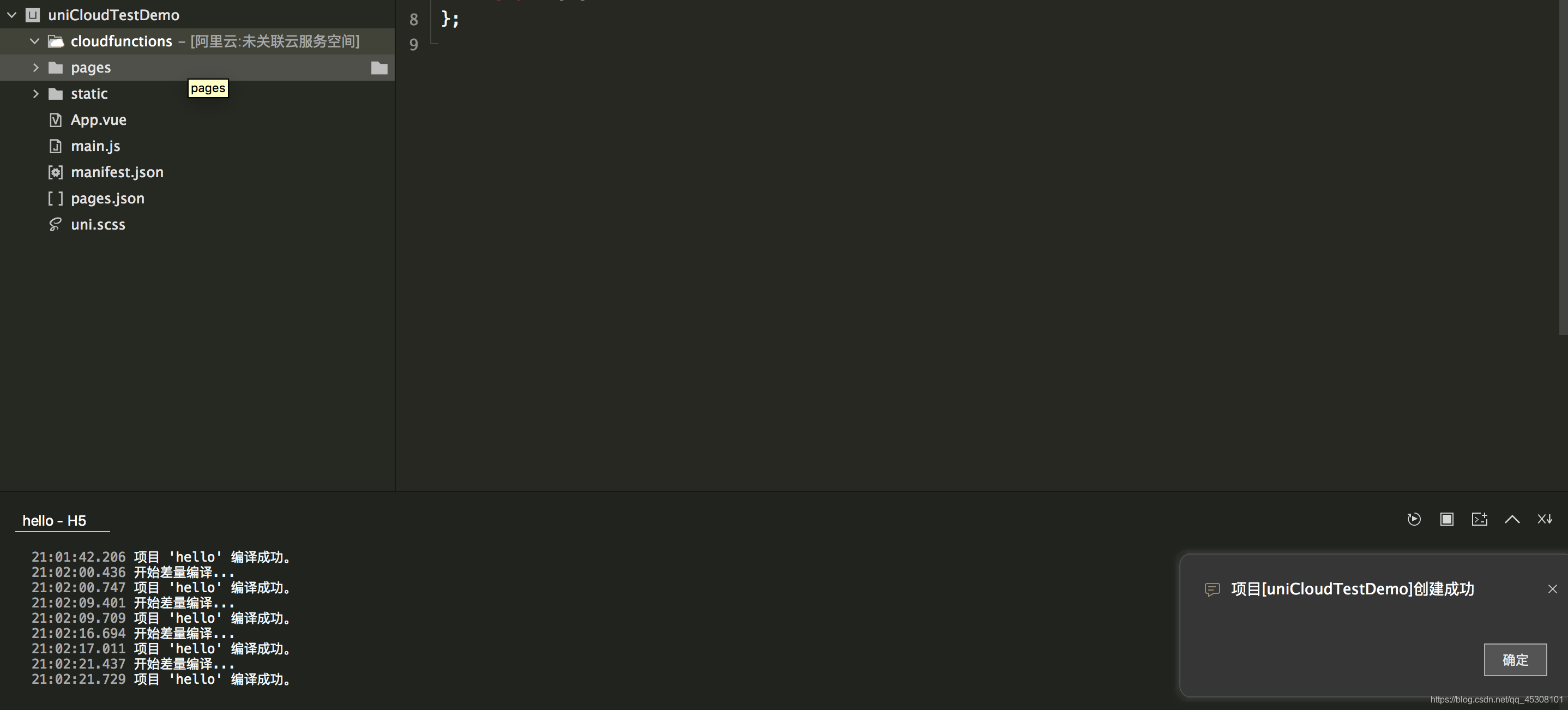 uniCloud云开发平台简介及云函数数据库基础操作练习_uncloud-CSDN博客