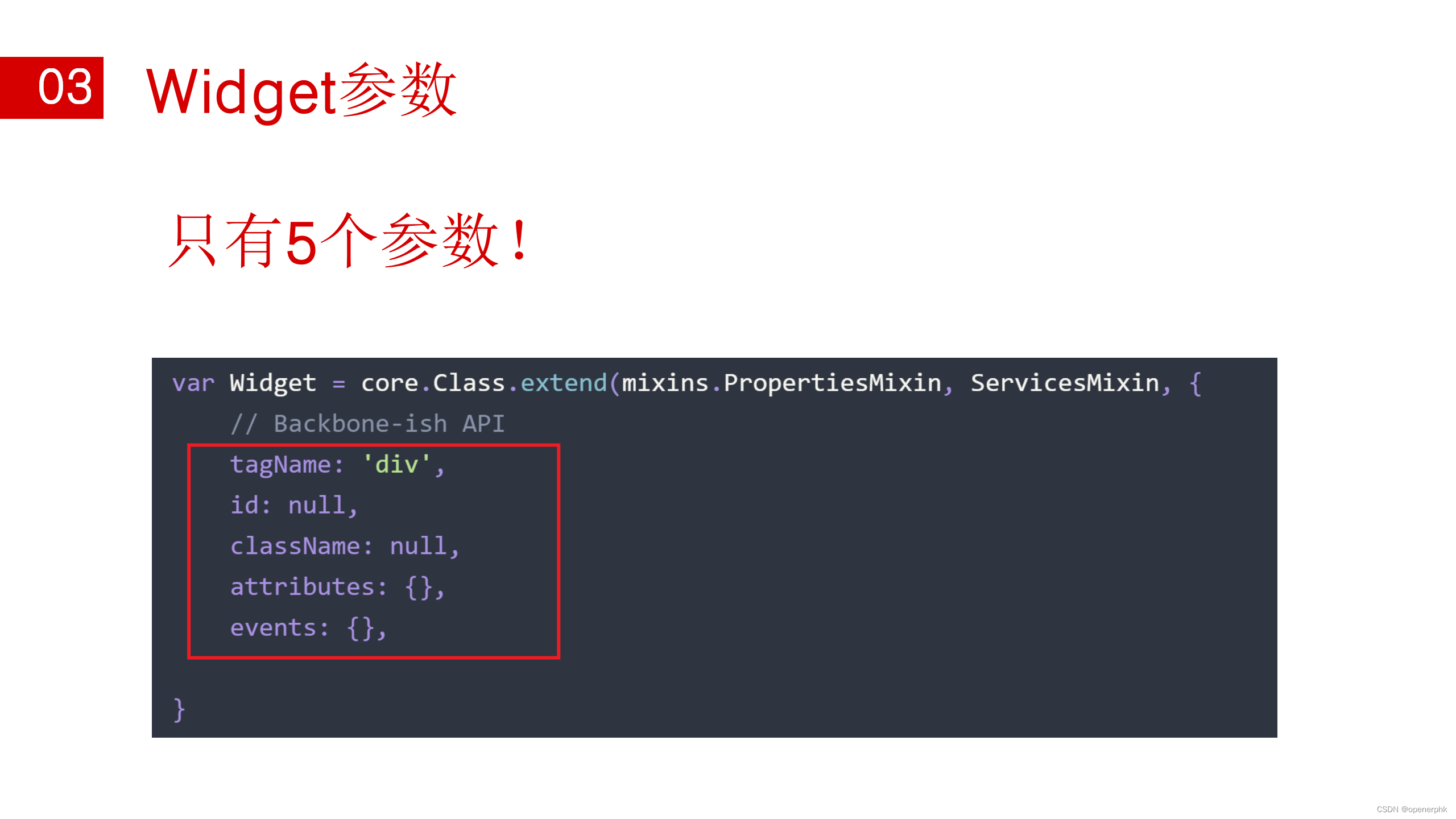 Odoo Field Widget 入坑指南（三）_odoo widget-CSDN博客