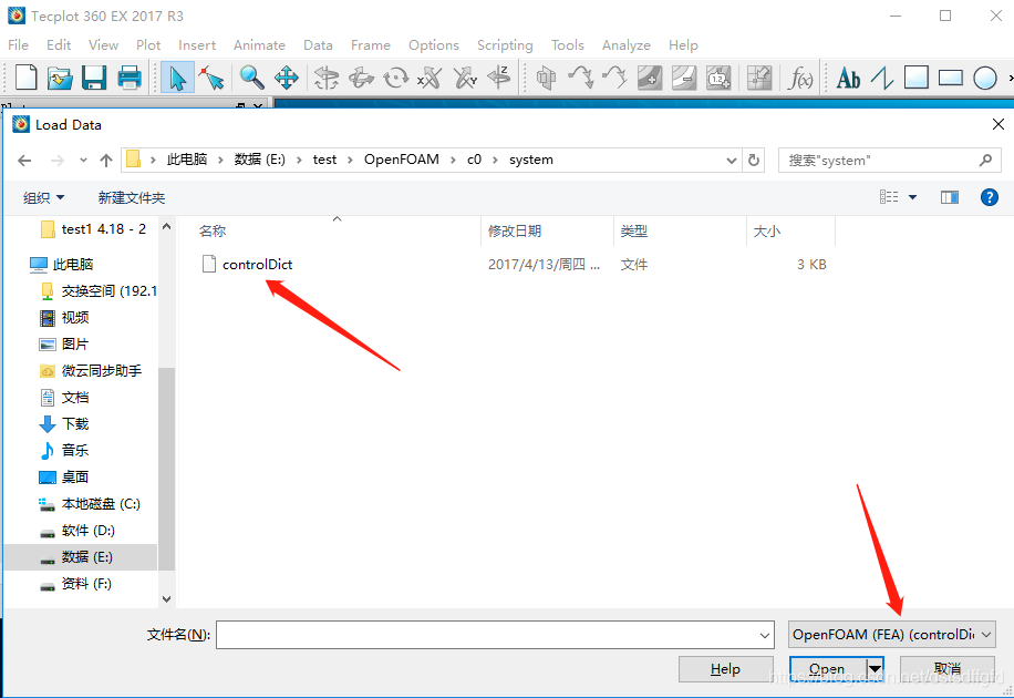 使用tecplot直接打开openfoam的计算结果tecplot如何打开openfoam文件 Csdn博客