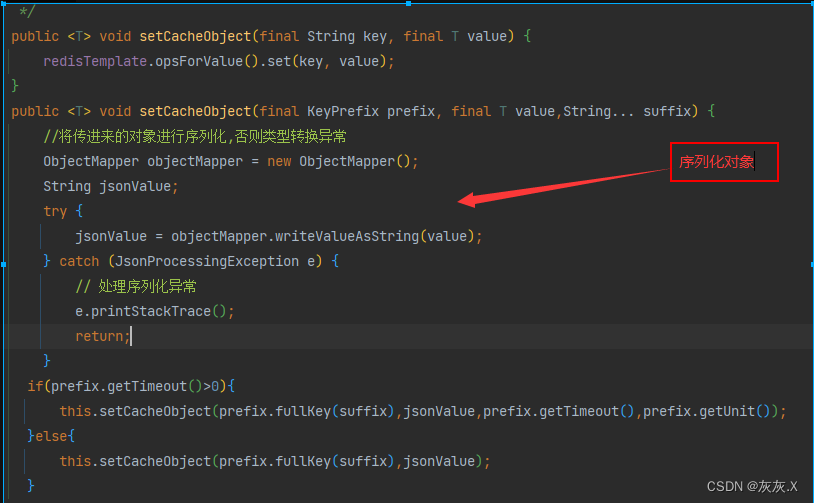 在java中存储对象到redis出现类型转换异常的解决方法java Page 存到redis再读出来有问题 Csdn博客