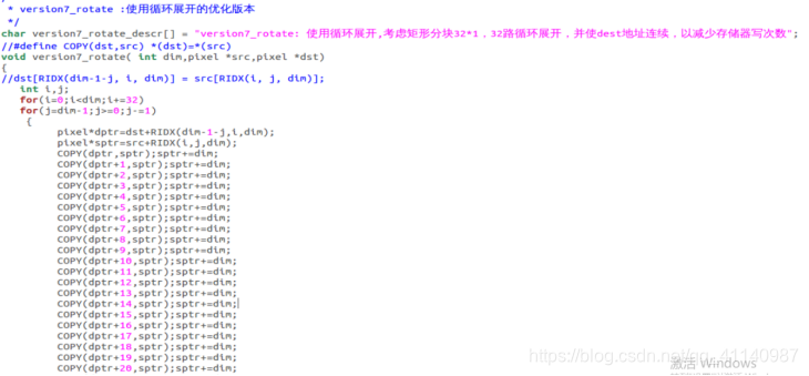 CSAPP：PerfLab实验_csapp perflab-CSDN博客