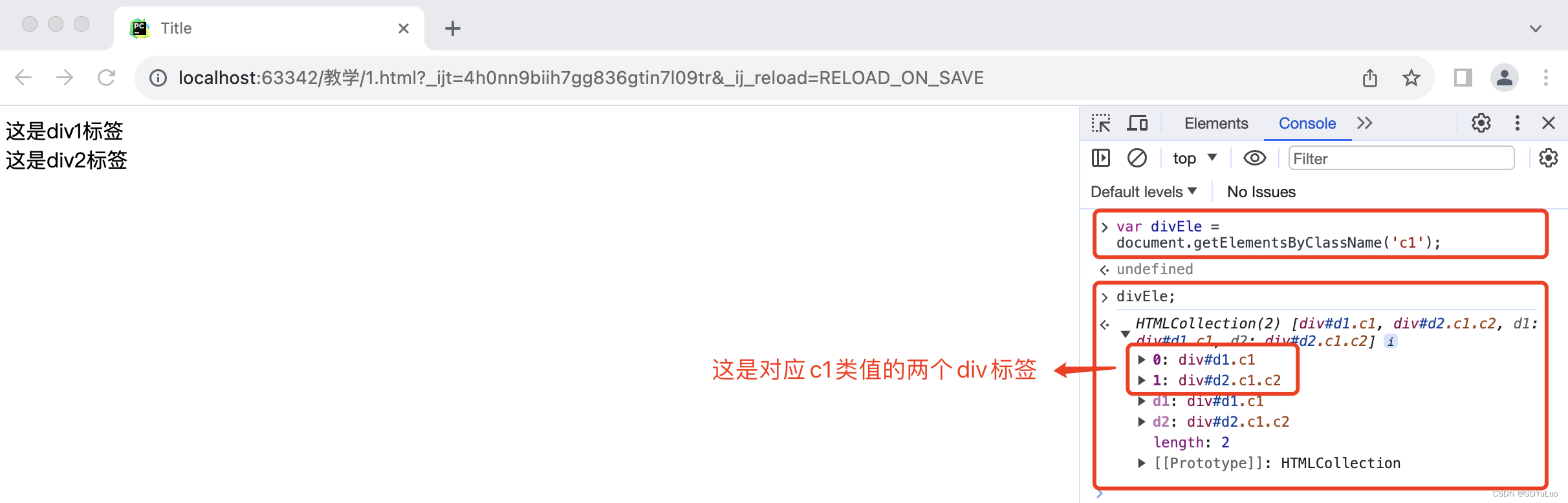 前端（四）—— JavaScript:BOM/DOM_javascript bom dom-CSDN博客