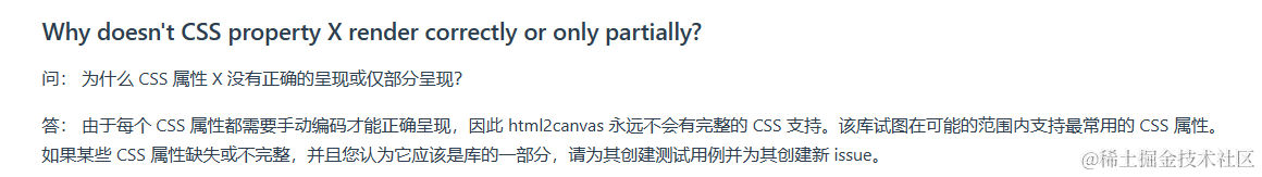 html2Canvas样式问题_html2canvas css 不兼容-CSDN博客