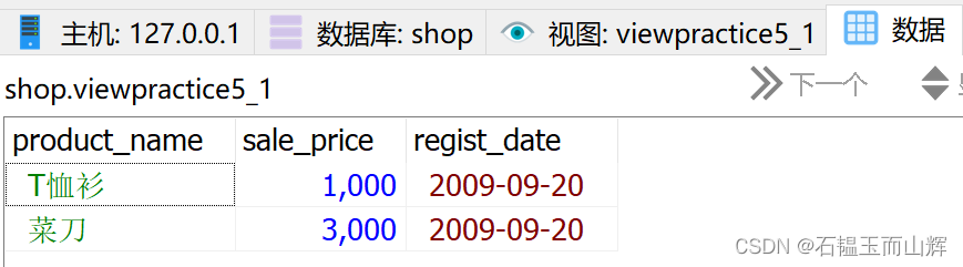 Datawhale202210 Wonderful sql——Task03_wonderful sql子查询-CSDN博客