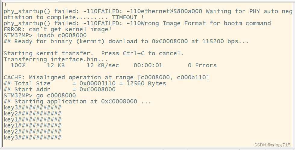 cortex-a7核按键中断实验-CSDN博客