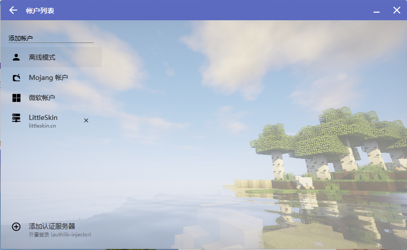 Minecraft教程：使用MCSM面板搭建我的世界私服并实现远程联机-CSDN博客