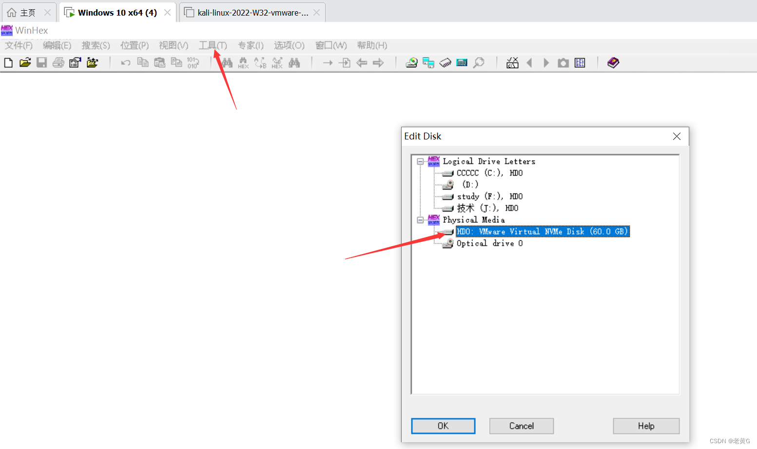 软件安全课堂实验_ldr文件地址查找-CSDN博客