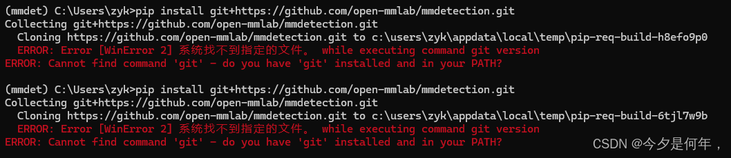 ERROR: Cannot find command ‘git‘ - do you have ‘git‘ installed and in ...