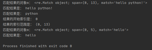 Python正则表达式：findall、match、search、sub、贪婪&非贪婪模式_re.findall 与 re.match()-CSDN博客