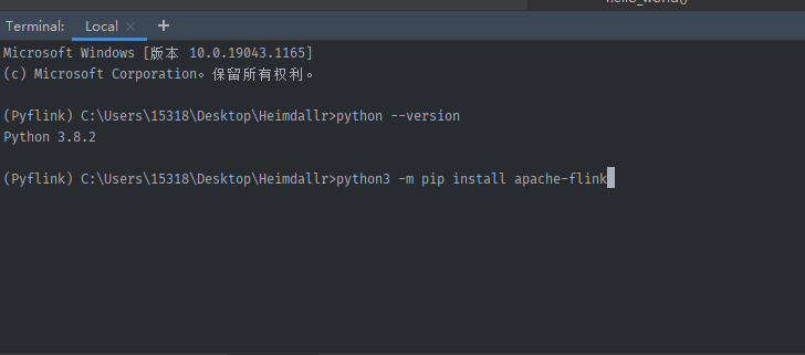 Pyflink 的安装和 windows 开发环境配置_pyflink window-CSDN博客