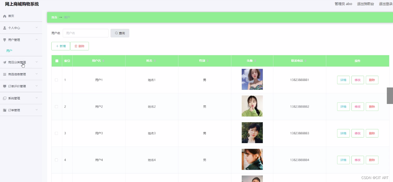 【java毕业设计】基于spring Bootmysql的网上商城购物系统设计与实现（程序源码） 网上商城购物系统数据库实现网上商城论文 Csdn博客