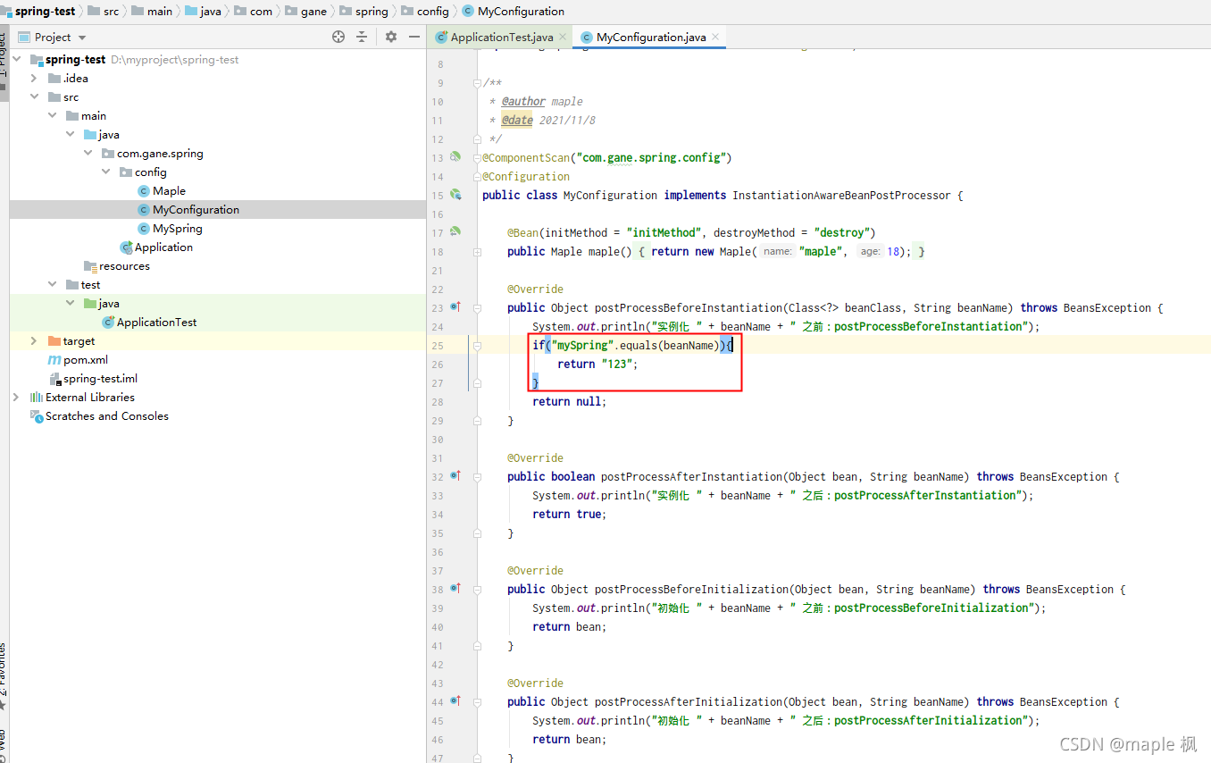 【Spring】实例化、初始化、InitializingBean等执行顺序（一）_junit5 在初始化时未先初始化 applicationcontextaware的实现类-CSDN博客
