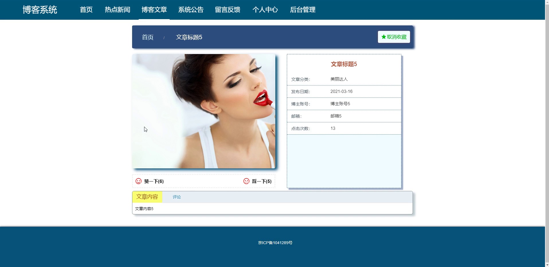 基于SpringBoot+Vue+SSM博客系统的设计与实现+vue的设计与实现资源下载-CSDN博客