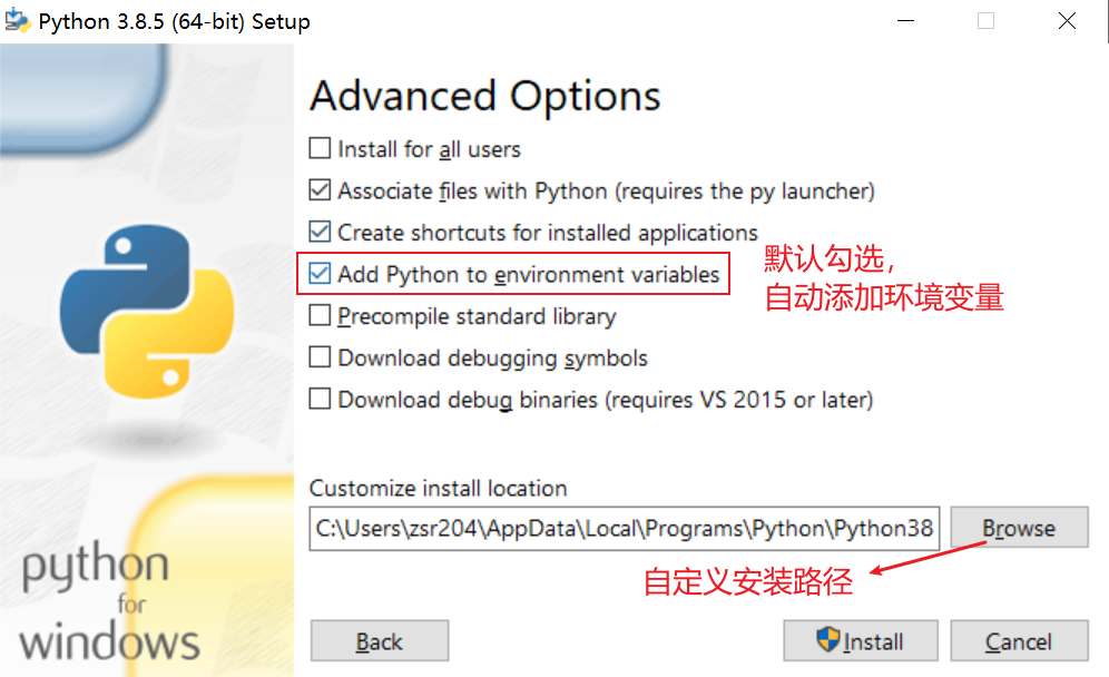 Python385最新版安装教程（含老版本卸载教程）python385怎么删除 Csdn博客 