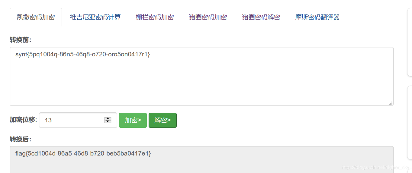 Buu Ctf Wp（crypto）大质数分解 在线 Ctf Csdn博客 