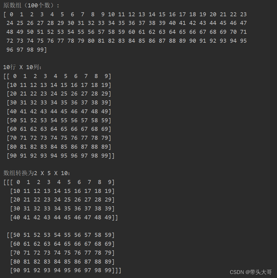 numpy.reshape()-CSDN博客
