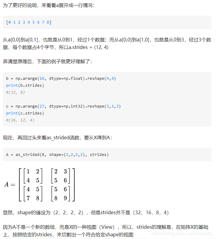 numpy中一种卷积操作as_strided_numpy as stride-CSDN博客