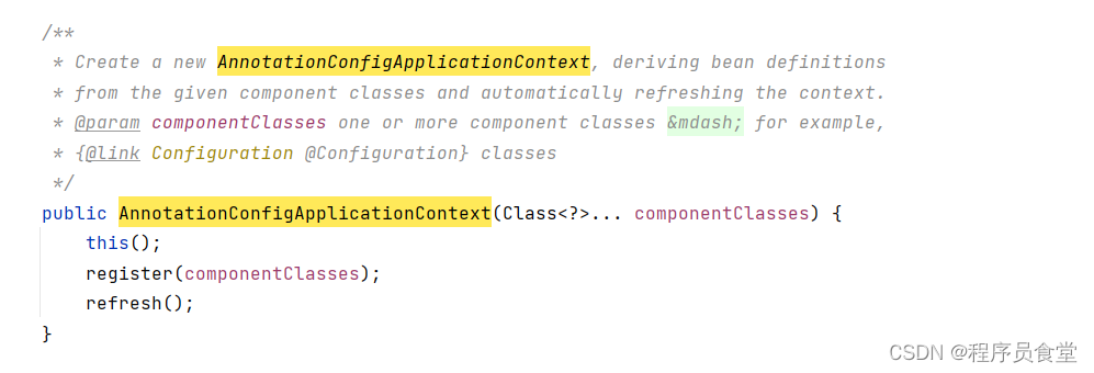 【spring】annotationconfigapplicationcontext 类学习 Csdn博客
