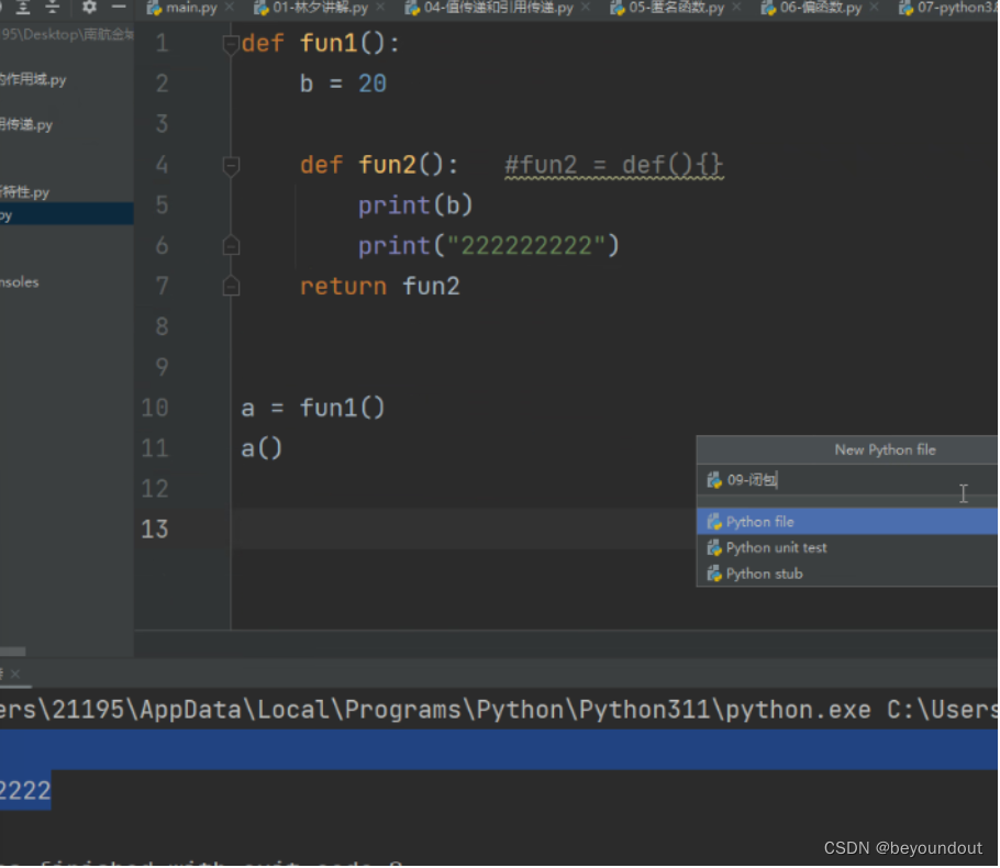 python初级课程知识点-CSDN博客