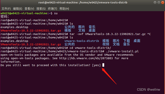 [ubuntu18.04]搭建mptcp测试环境说明_mptcp 测试-CSDN博客