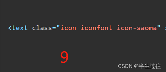 微信小程序引入阿里巴巴矢量图标库（iconfont字体图标）_阿里字体图标引入base64-CSDN博客